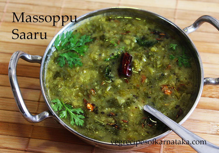 Massoppu saaru recipe | How to make masoppu saaru and ragi muddde ...