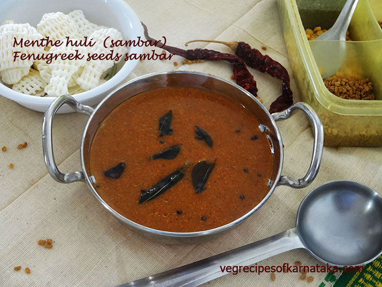 Menthe huli recipe | Menthya sambar | Fenugreek seeds sambar | Methi ...