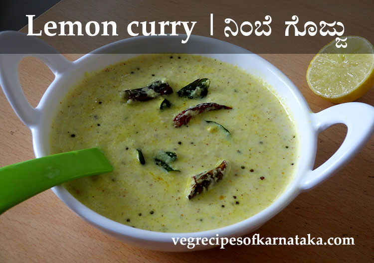 Nimbe gojju recipe | How to make lemon chutney for rice | Limbe hannina ...