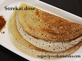 Veg recipes of Karnataka - Recipe Index Page 4