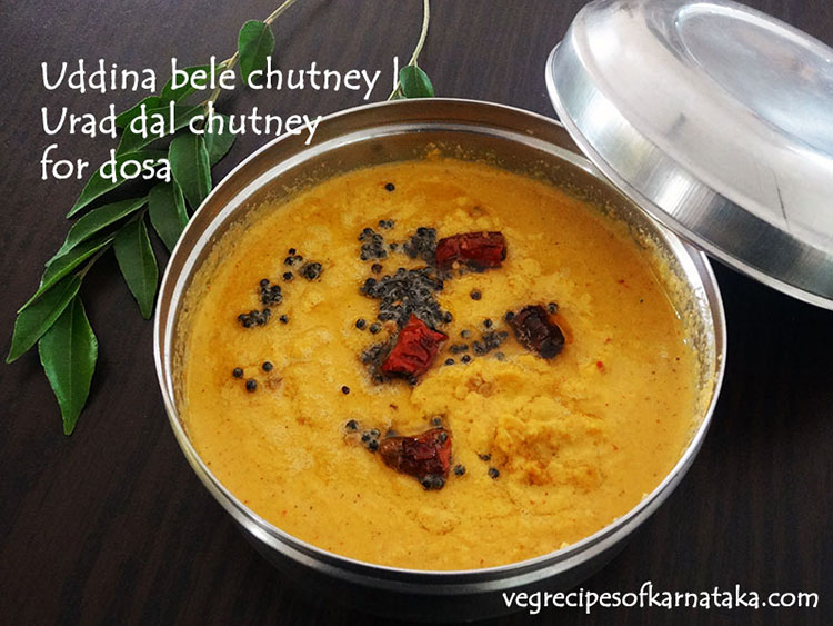 Uddina bele chutney recipe | Urad dal chutney for dosa | How to make ...
