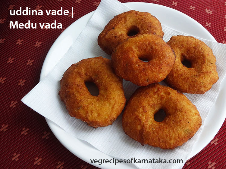 Uddina vade recipe | How to make medu vada | tootu vade recipe | ulundu ...